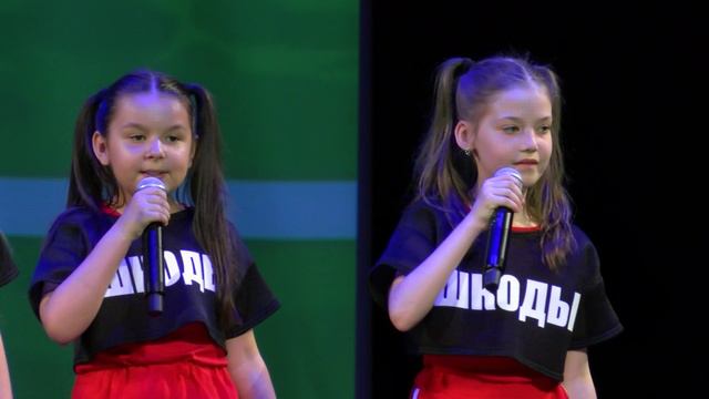 Шоу-группа Шкоды - Футбол