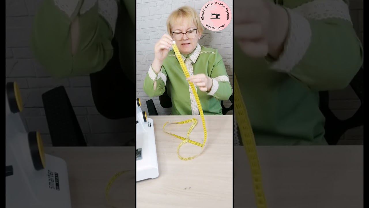 Как выбрать сантиметровую ленту рпавильно
