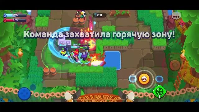 БРАВАЛ ПАСС и обнова!