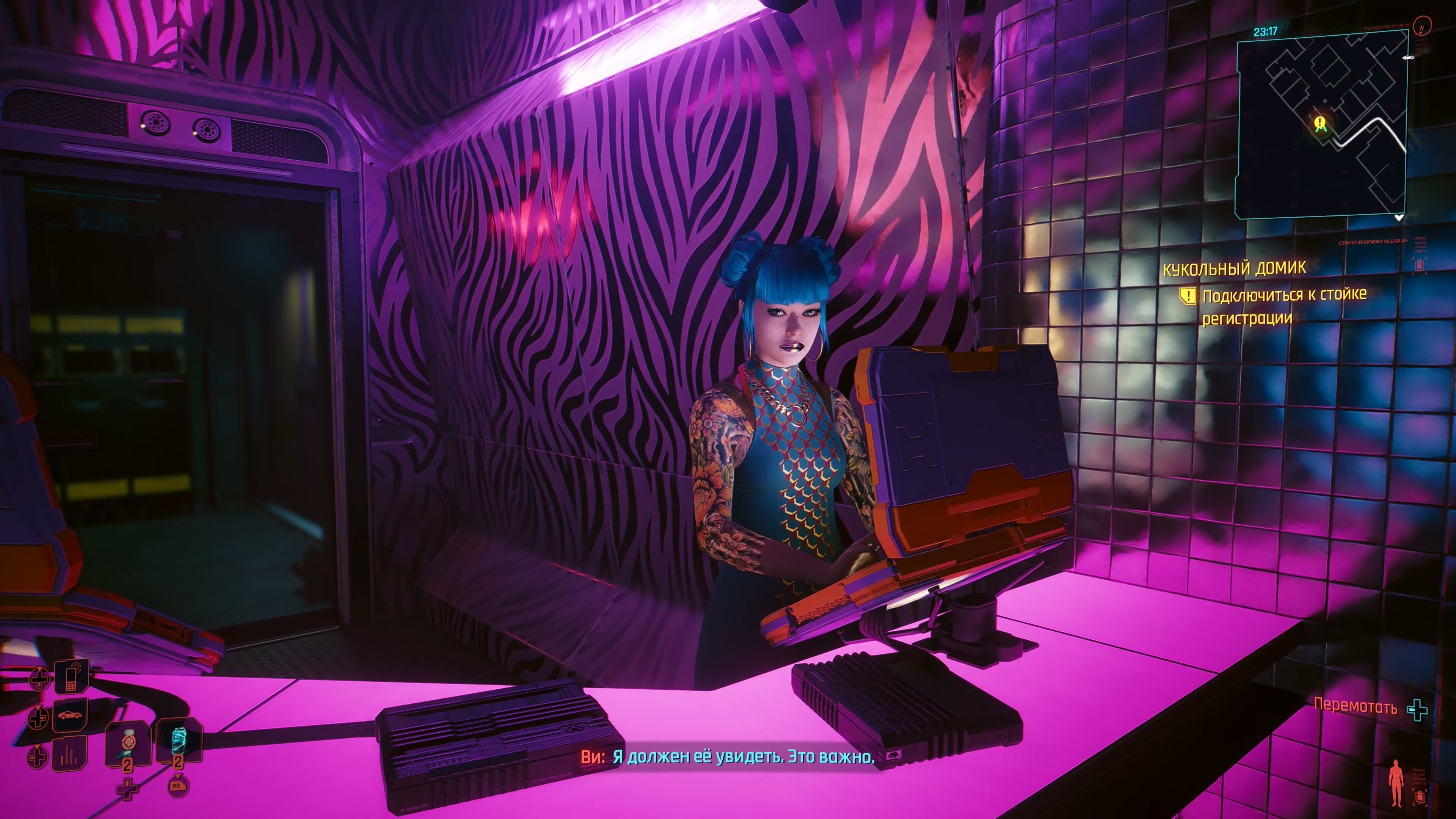 Cyberpunk 2077 Part13. Клуб Облака. Эвелин забрал гадкий рипер.