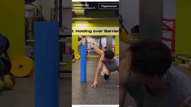 СФП на ноги