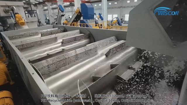 Система переработки ПЭТ-бутылок - Линия мойки пластиковых бутылок - Переработка ПЭТ-бутылок