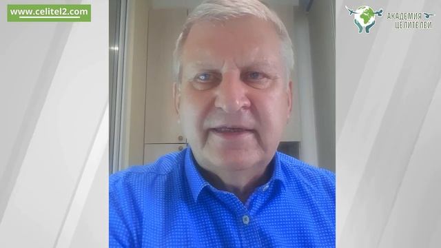 Отзыв Валерия Раевского о тренинге Биолокация в целительстве в быту и во всех сферах жизни..mp4