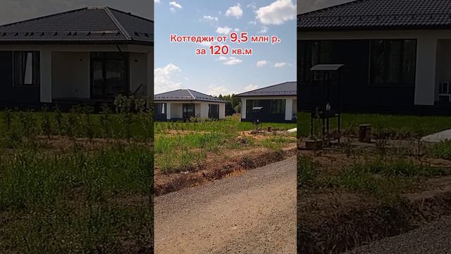 6 Коттеджный посёлок "Целеево парк" в Дмитровском районе #стройка #дача #коттеджи #участки #дома