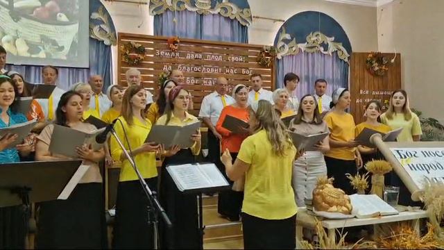 Благодарность Господу! 🙏