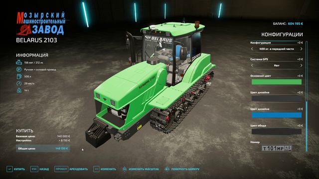 Farming Simulator 22 МТЗ 3522 и МТЗ 2103 #5