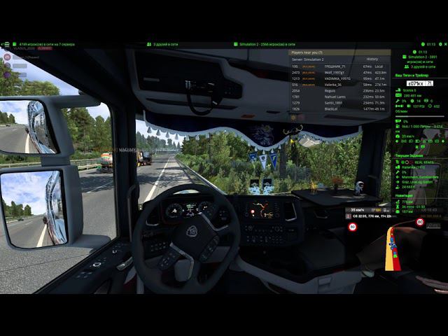 🚦EURO TRUCK SIMULATOR 2🚧REPORT от 04.06.2021 TruckersMP ID: 2664464