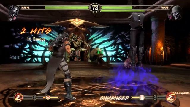 ПОЧЕМУ ТАКИЕ ЛЕГКИЕ ► Mortal Kombat 9 #13