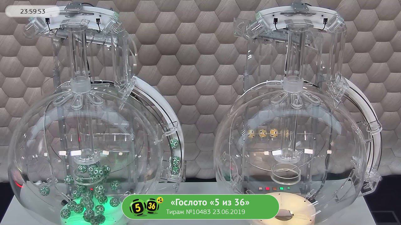 Столото представляет | Лотерея «Гослото «5 из 36». Тираж № 10483 от 23.06.2019 г.