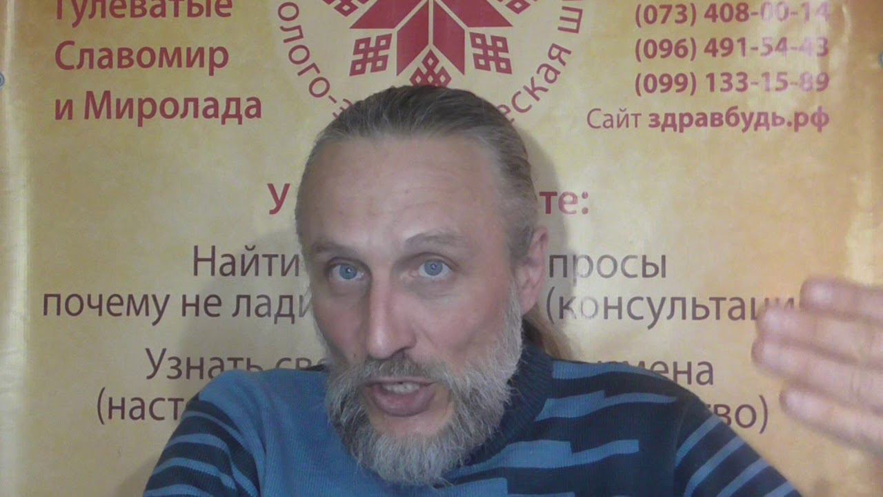 «Нумерология. Что нам несёт сегодняшний день.» (качество+)