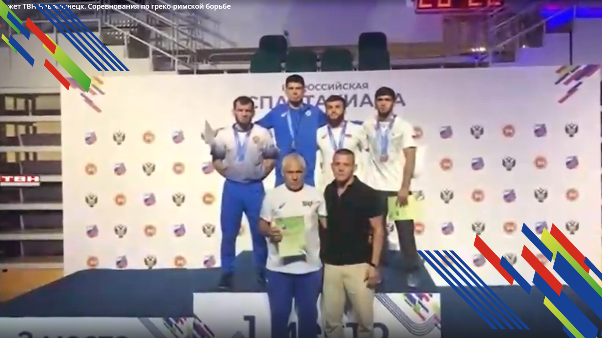 Сюжет ТВН Новокузнецк. Соревнования по греко-римской борьбе