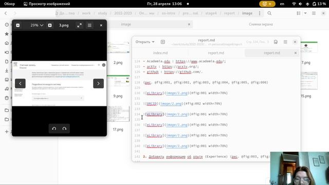 4 этап проект отчёт Ганина ТС