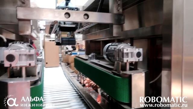 Формирователь коробок Robomatic CF400 и заклейщик коробок Robomatic ZK400.mp4