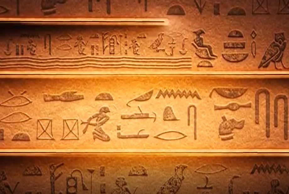 Конкурс стенгазет по теме Древний Египет