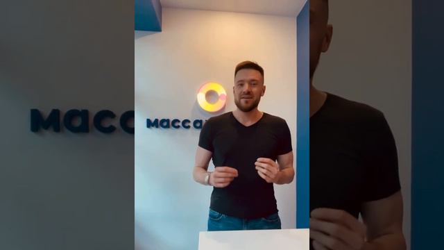 Отзыв Дмитрий Евсейчев. _МАССАЖМАНИЯ_