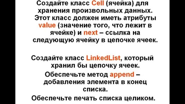 Введение в Python урок 23 из 28 (домашнее задание)