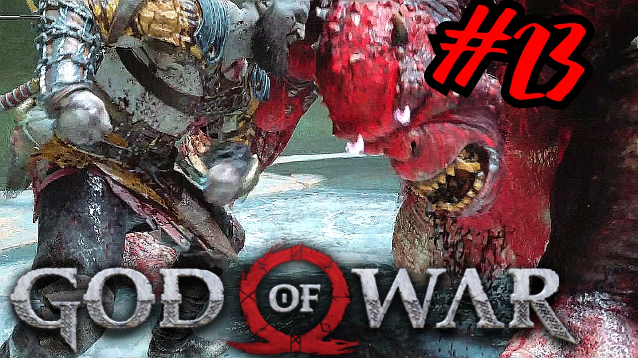 НОЖ В СПИНЕ ОТЦА # God of War # Прохождение # 23