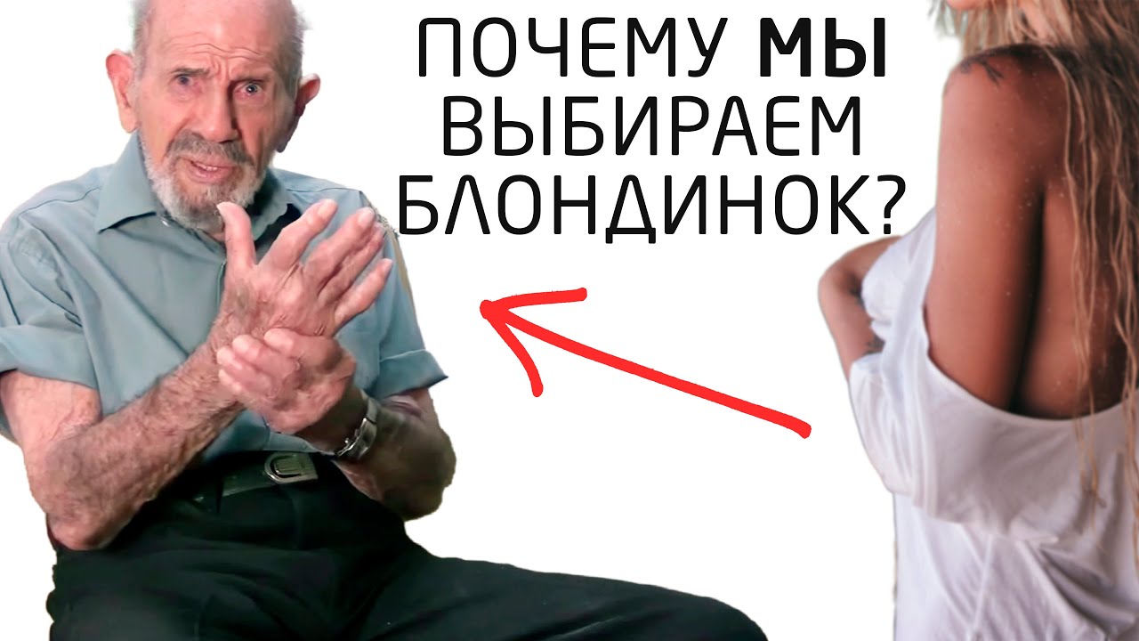 Свобода воли - Жак Фреско