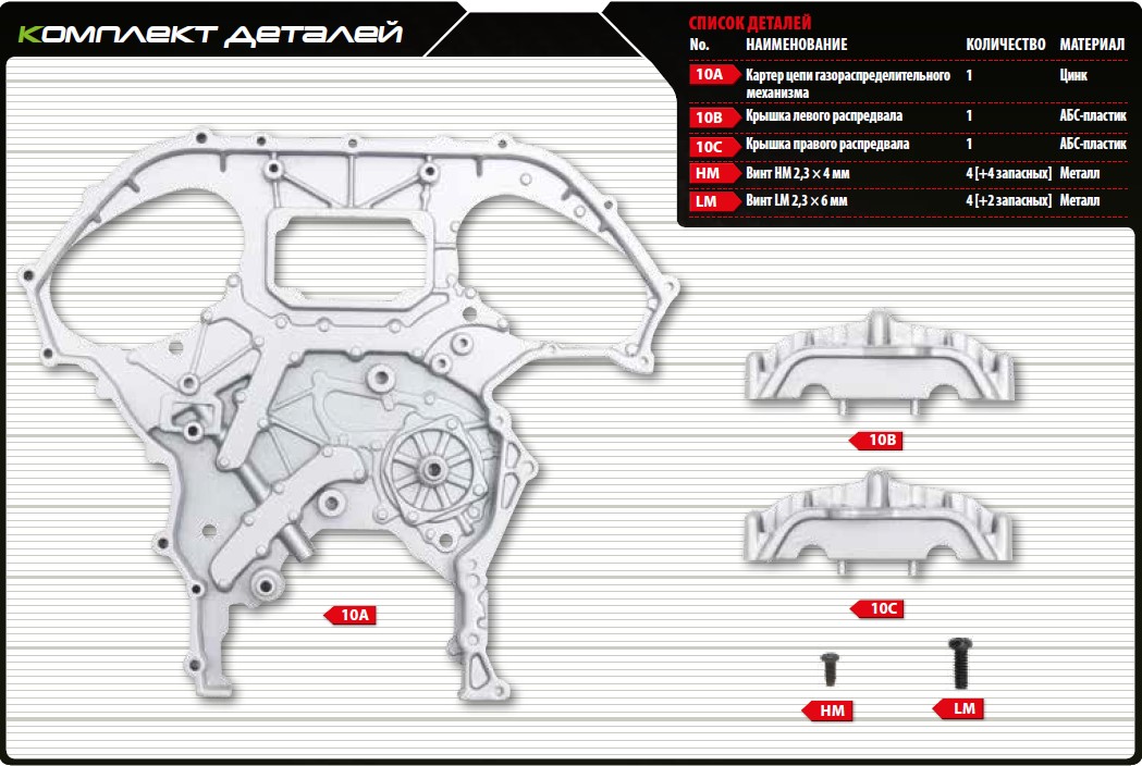 Сборка двигателя Nissan VR38DETT №10