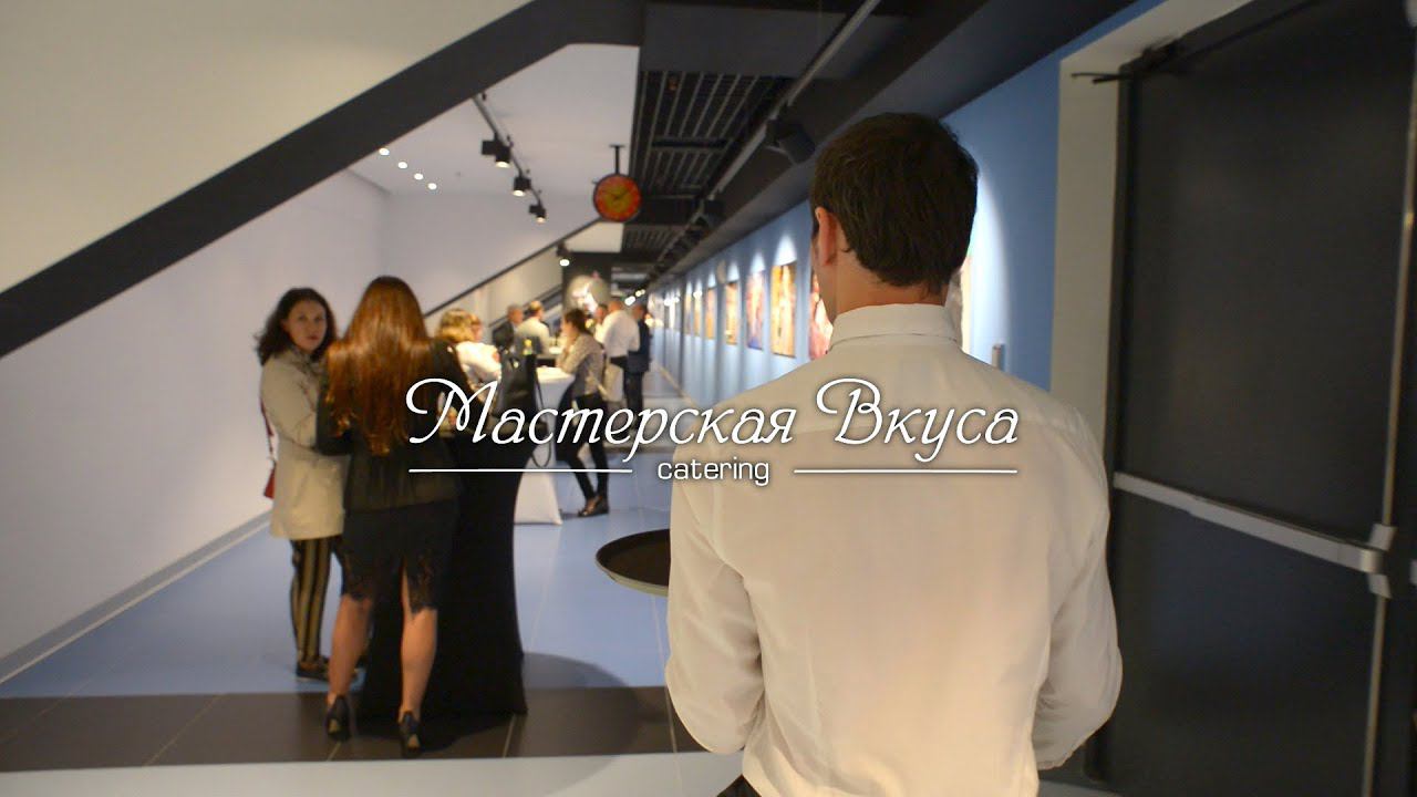 Мастерская вкуса, часть первая