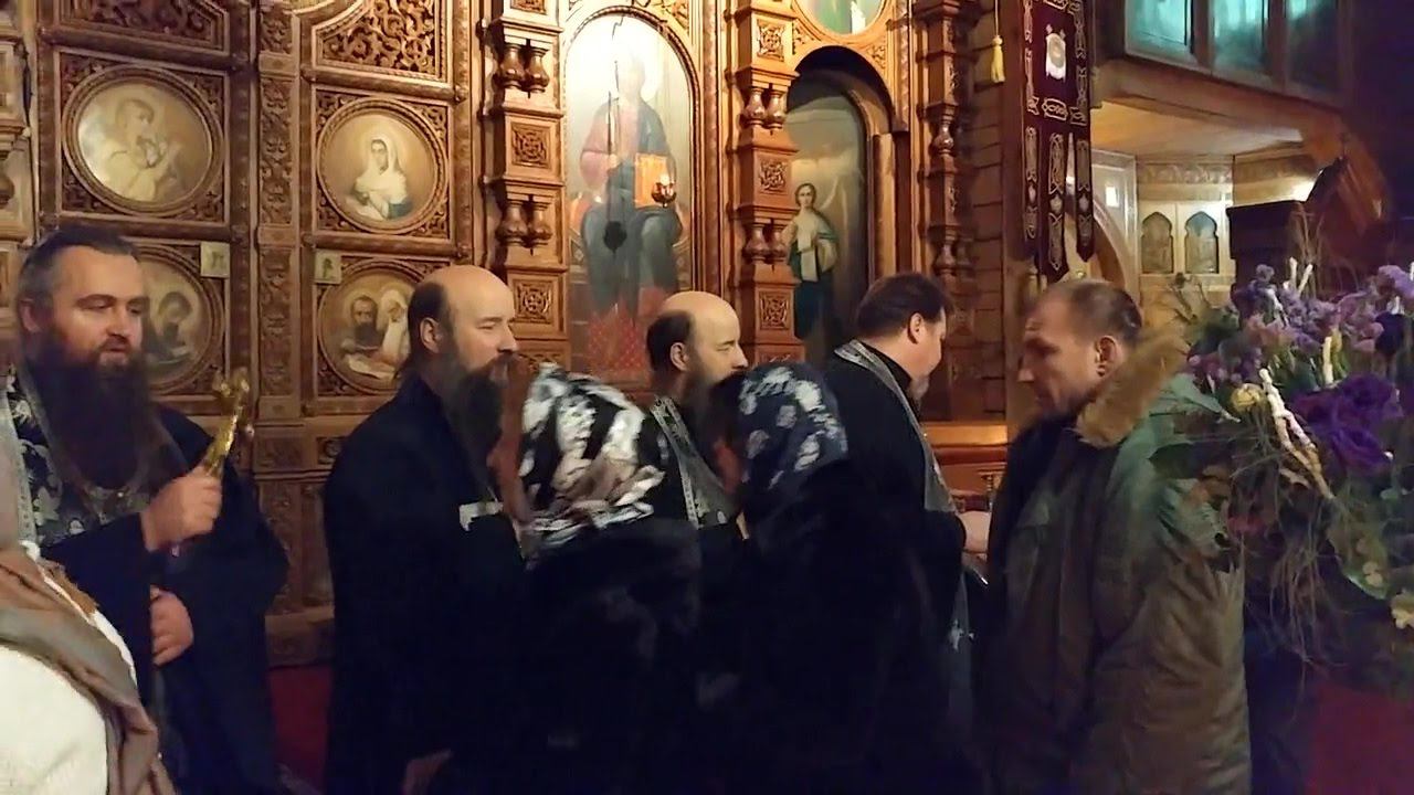 ЧИН ПРОЩЕНИЯ