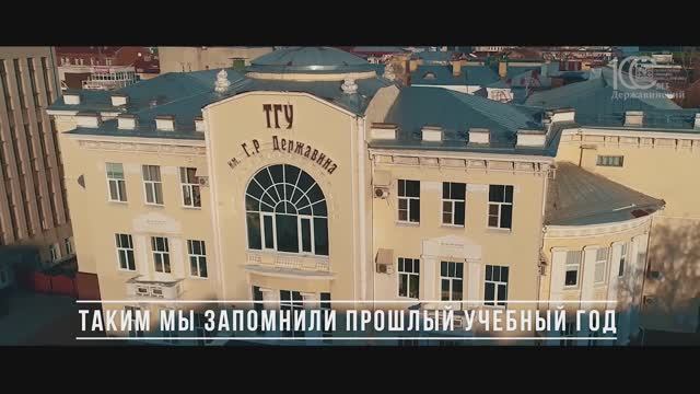 Учебный год 2021/2022. Моменты