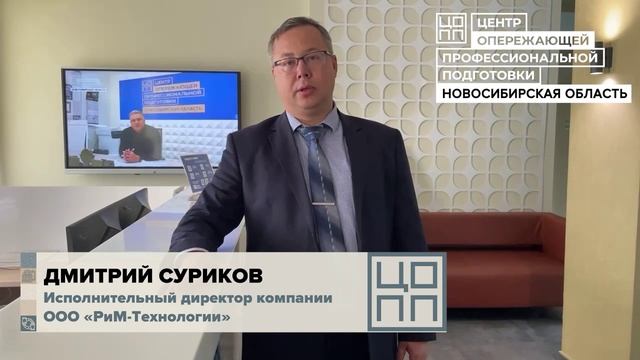 Дмитрий Суриков о профпробах