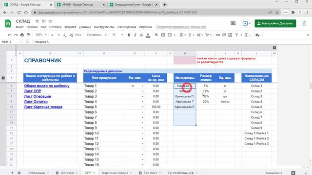 Общее видео