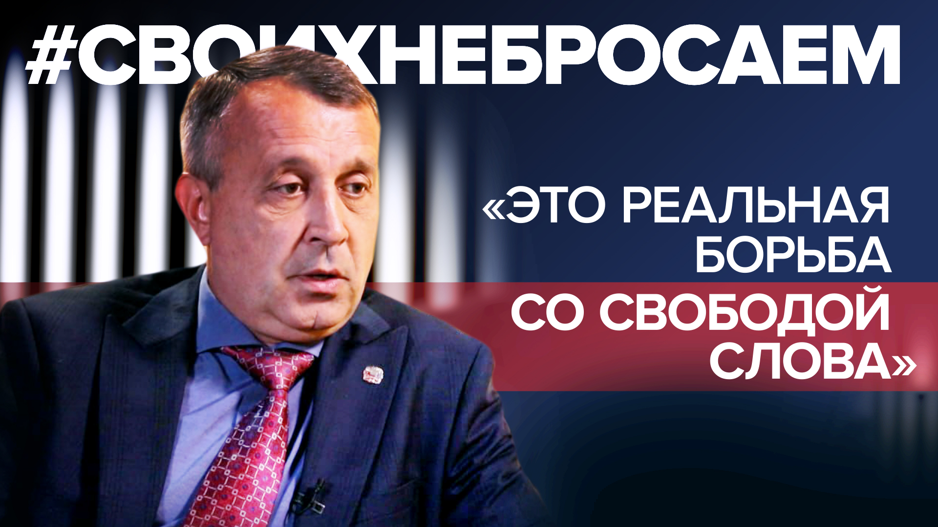 «Мы не ко двору»: журналист Виталий Денисов — о притеснении представителей российских СМИ в Молдавии
