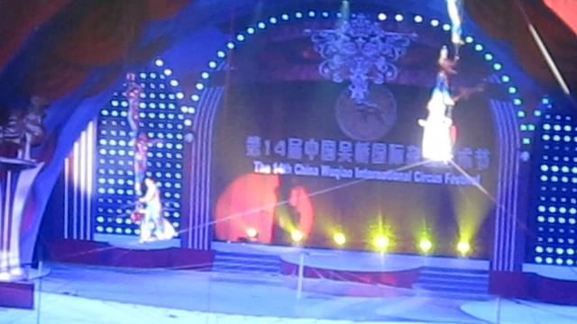 Чижовы 2013 год  Учао