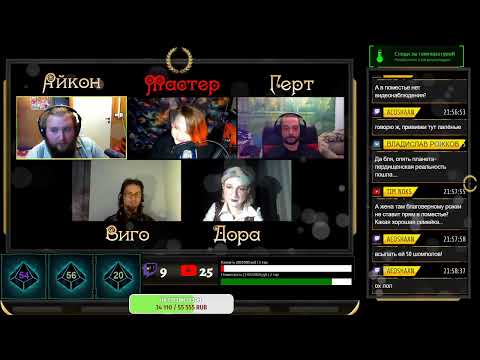 Игры межсезонья. Ваншот Микос 1