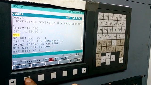 Копии и вставка 0i токарный