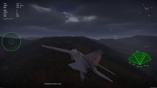 War Thunder миг 23мл