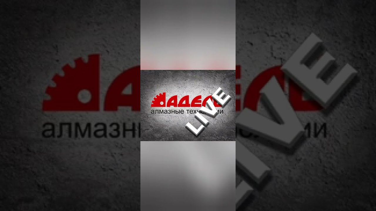 Работа станка по напайке диска. Диаметр 1600мм