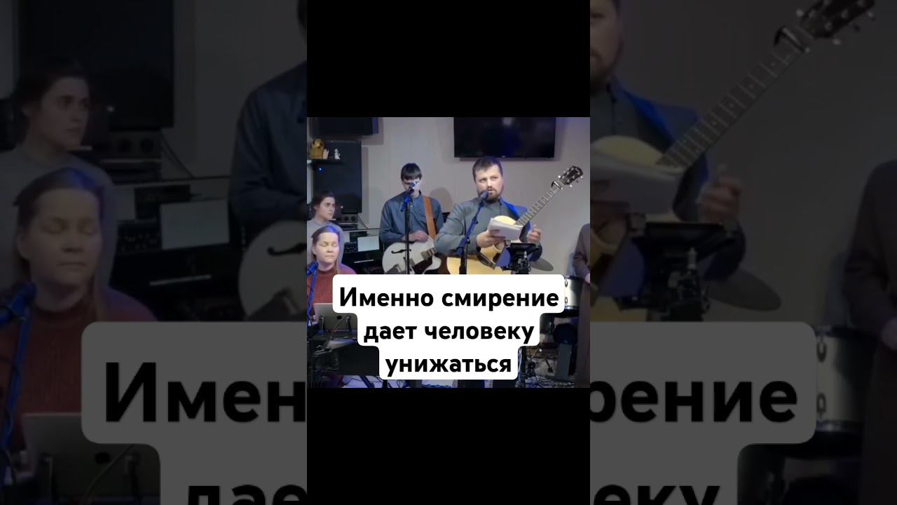 Одно из качеств смирения-это признание своей ничтожности