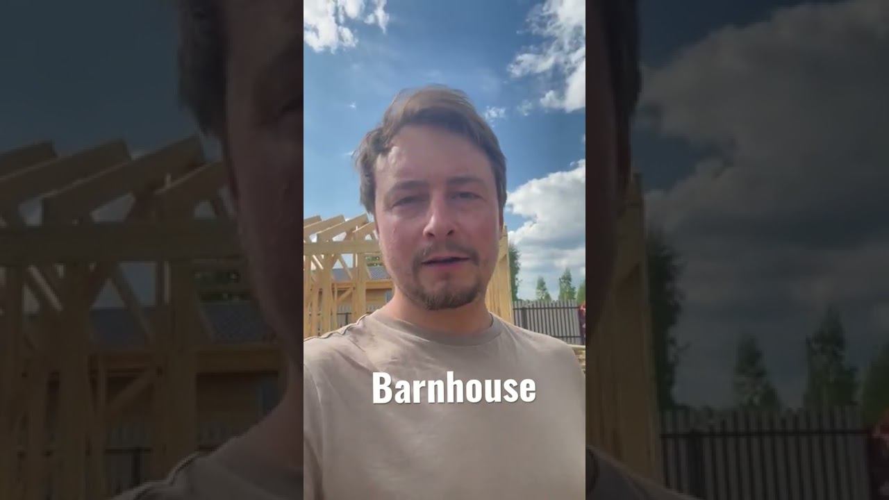 Barnhouse проект барнхаус компактный дом #современныедома #барнхаус #одноэтажныйдом #каркасныйдом