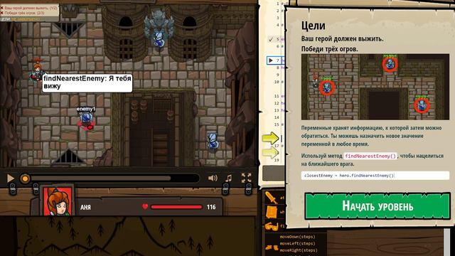 16. Мастер имён