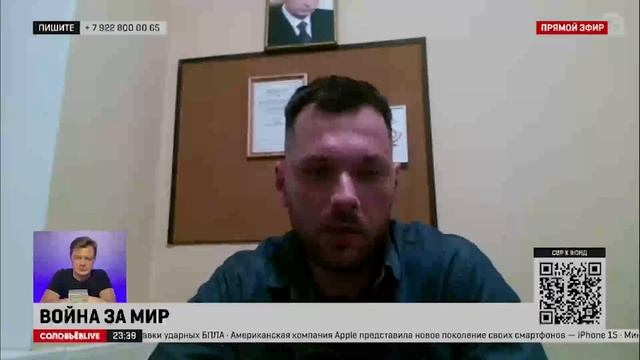 Война за мир. ВЫЖИВШИЙ. Семченко
