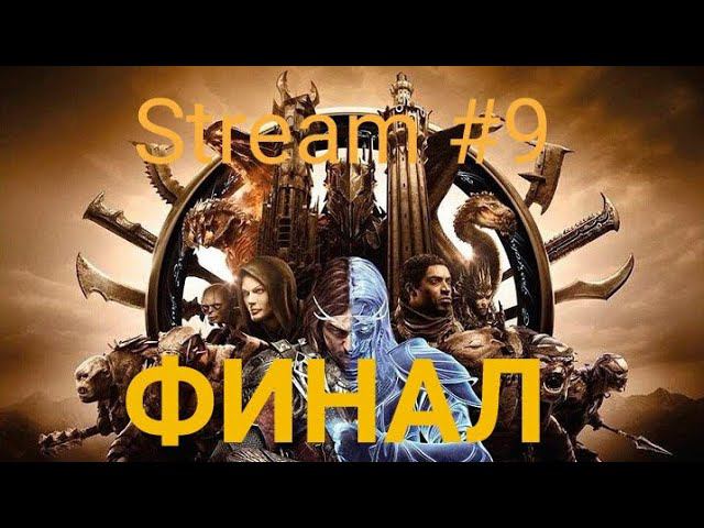 Тени войны. Сюжет, захватваем крепости. Финал {Ps4}