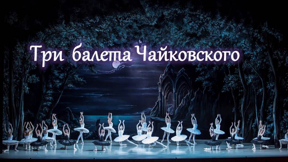 Видеопрограмма "Петр Ильич рассказывает сказки"