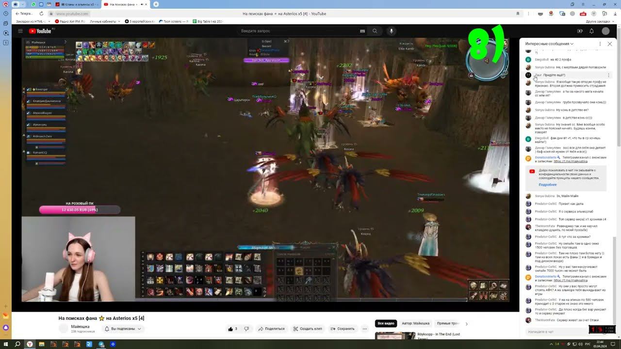 Майя в СОА 03 04 24