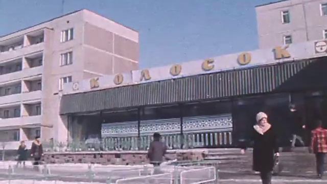 Город Припять до Чернобыля. 22.03.1979 г.