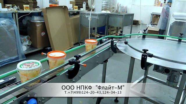 Цепные (пластинчатые) конвейеры с накопительным столом