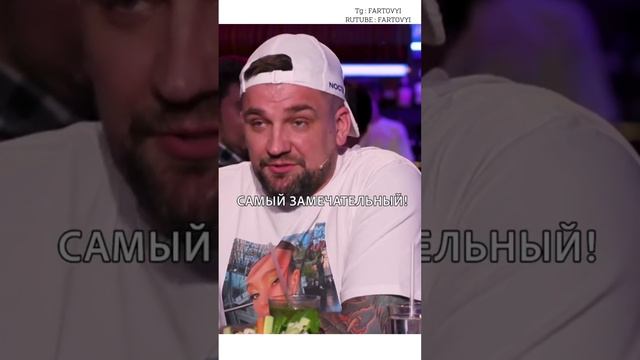 Баста & Айза - Вопрос ребром ?? Про Гуфа