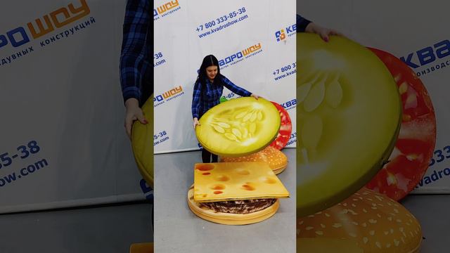 Большой бургер 🤭 Аттракцион для детей и взрослых⚡️