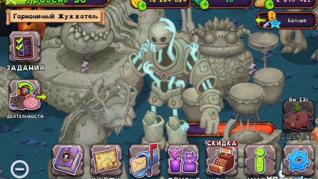 как поёт гомолкун на острове вублинов