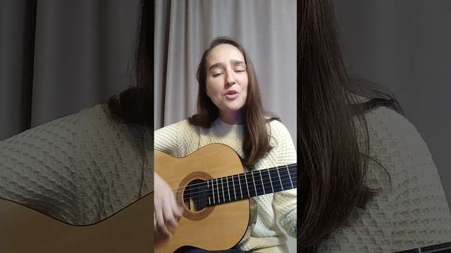 Кавер До скорых встреч ALMARY