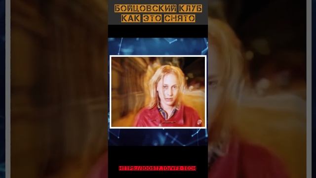 БОЙЦОВСКИЙ КЛУБ. СЕКРЕТЫ СОЗДАНИЯ