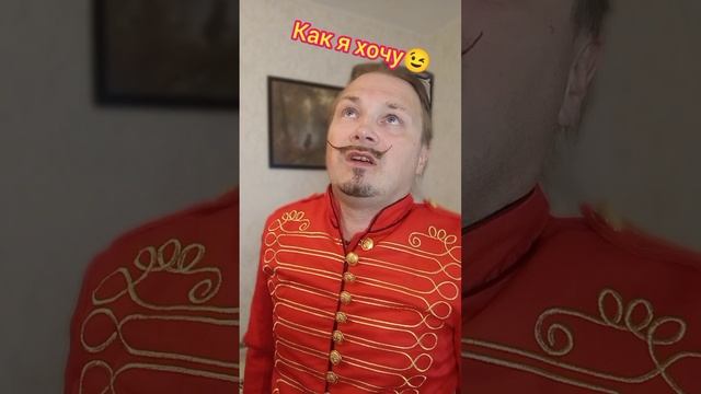 Сделай как мне надо.... ?