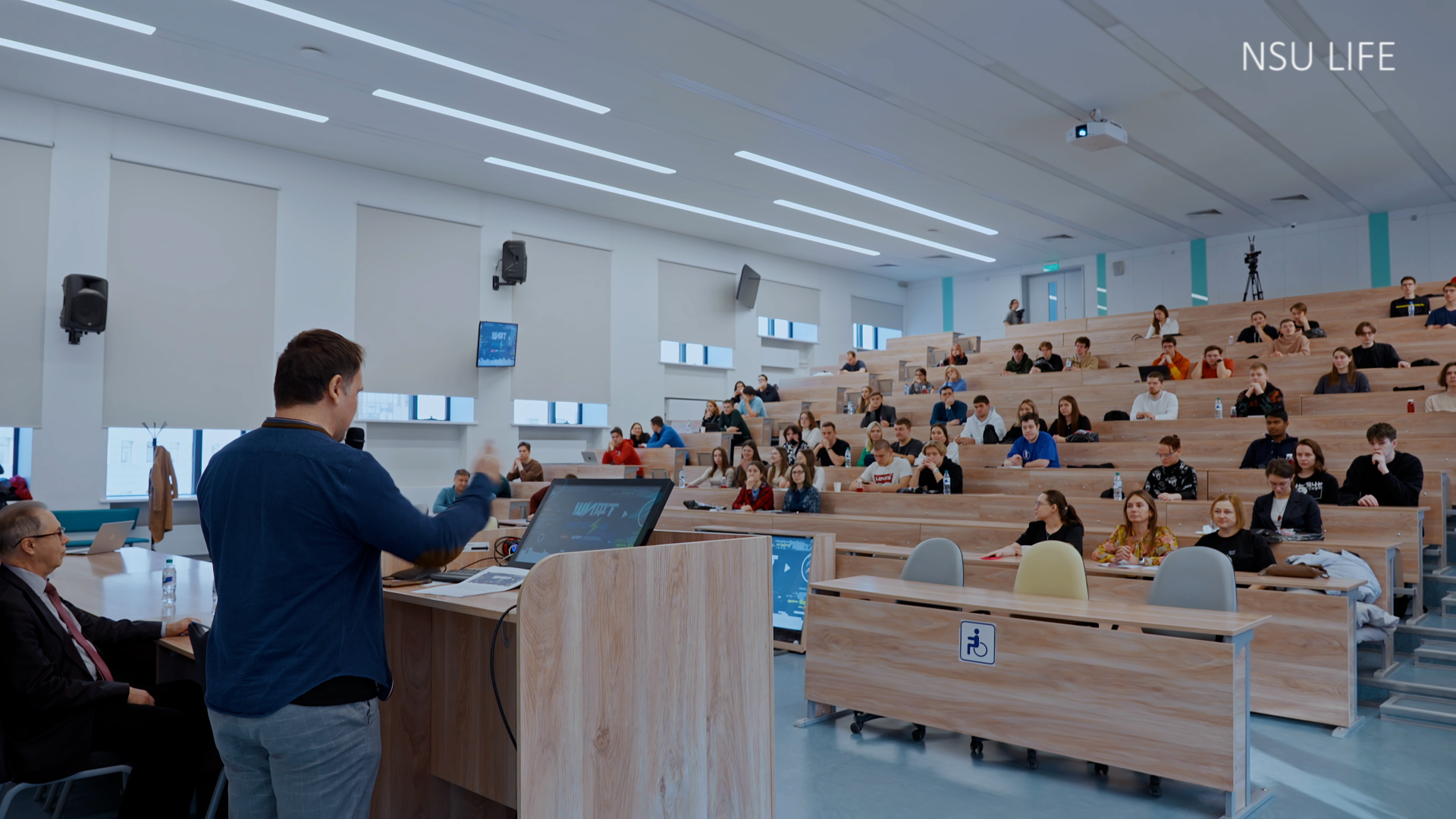 Зимний ШИФТ Интенсив